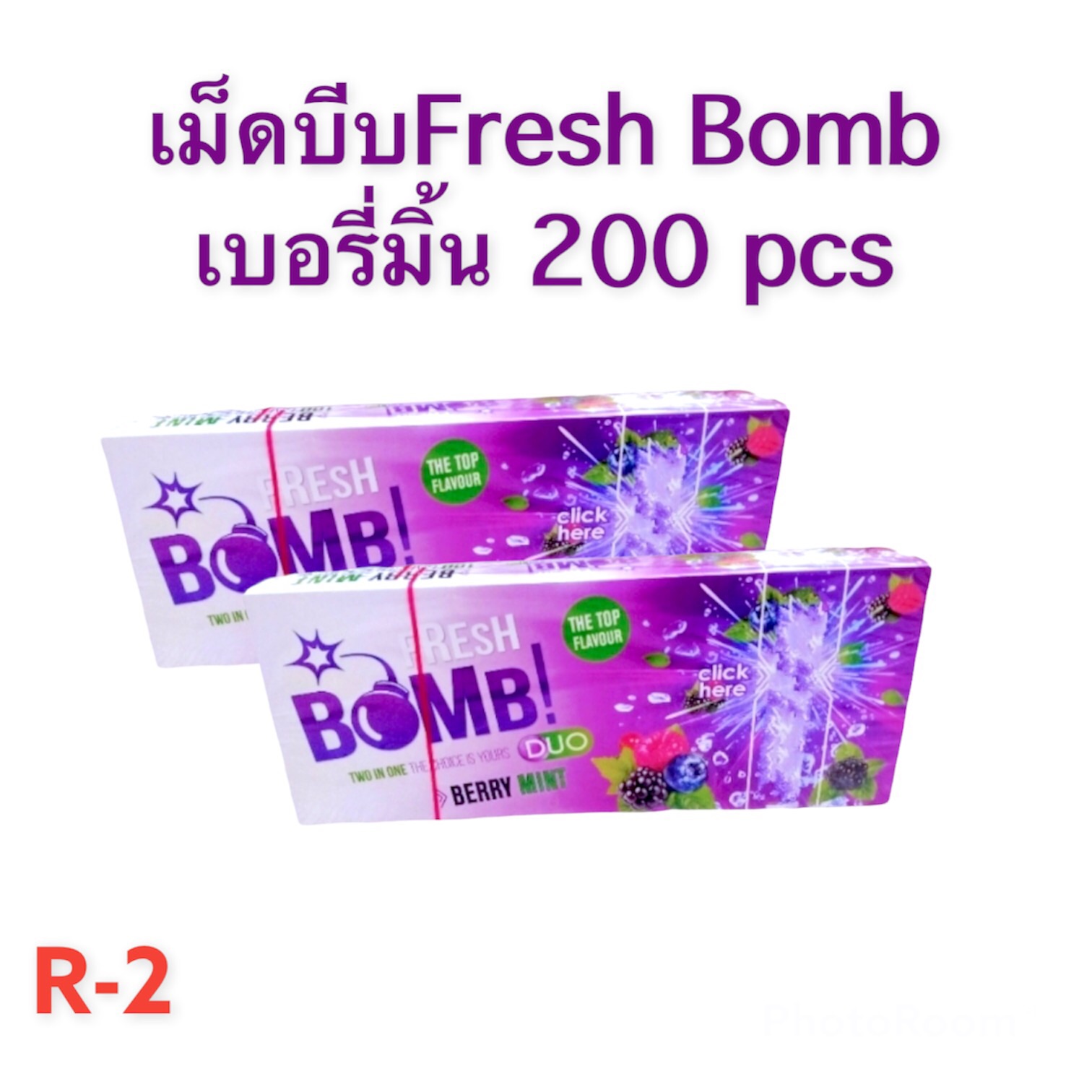 NEW!! Fresh Bomb Berry mint เม็ดบีบ เฟรชบอม เบอรี่มิ้น 100*2 /200ชิ้น ...