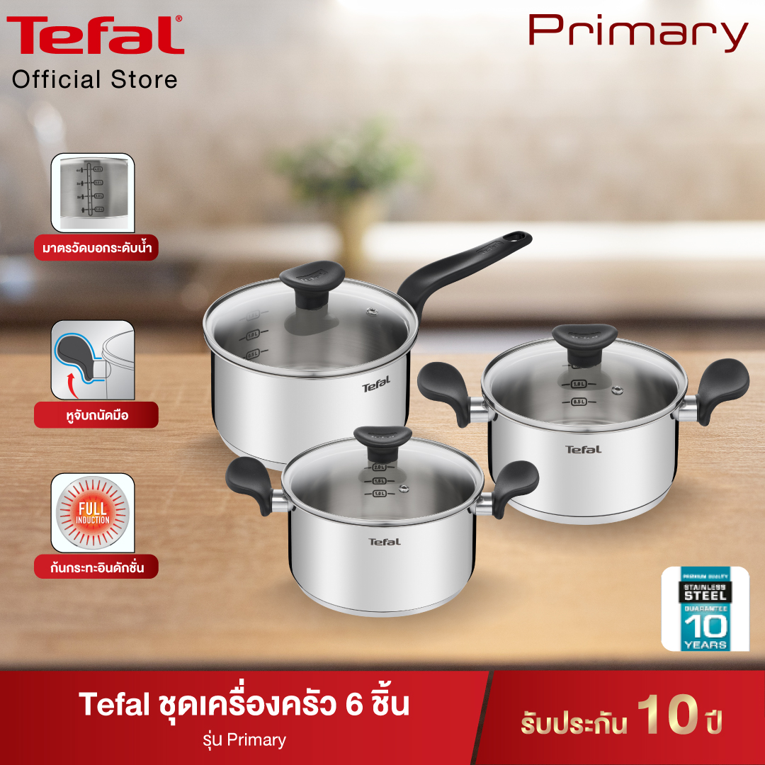 Tefal ชุดเครื่องครัว Primary Set 6 ชิ้น หม้อ 2 หู พร้อมฝาแก้ว หม้อด้าม พร้อมฝาแก้ว รุ่น E308S674 ...
