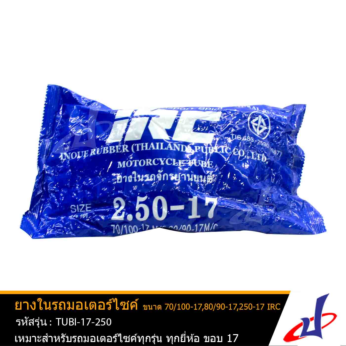 IRC Wing NR77 ลายปีกนก ยางหลังมอเตอร์ไซค์ Aerox ขนาด 140/70-14TLไม่ใช้ ...