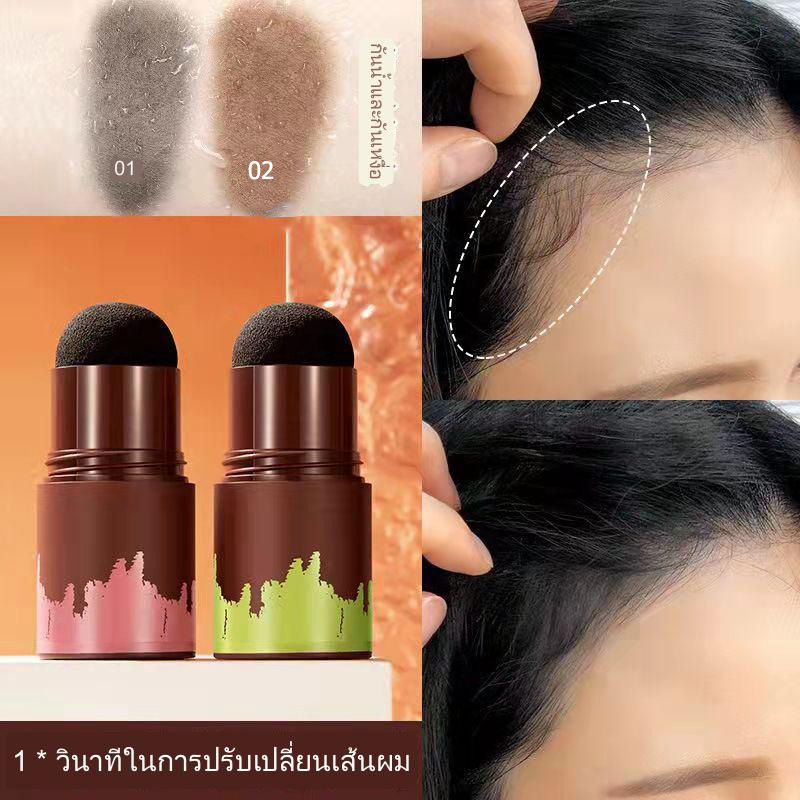 SUAKE Hair Line Modified Powder In Hair Color Edge Control Hairline ...