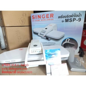 Singer - ซื้อจักรเย็บผ้า Singer ราคาถูกมาก I Lazada