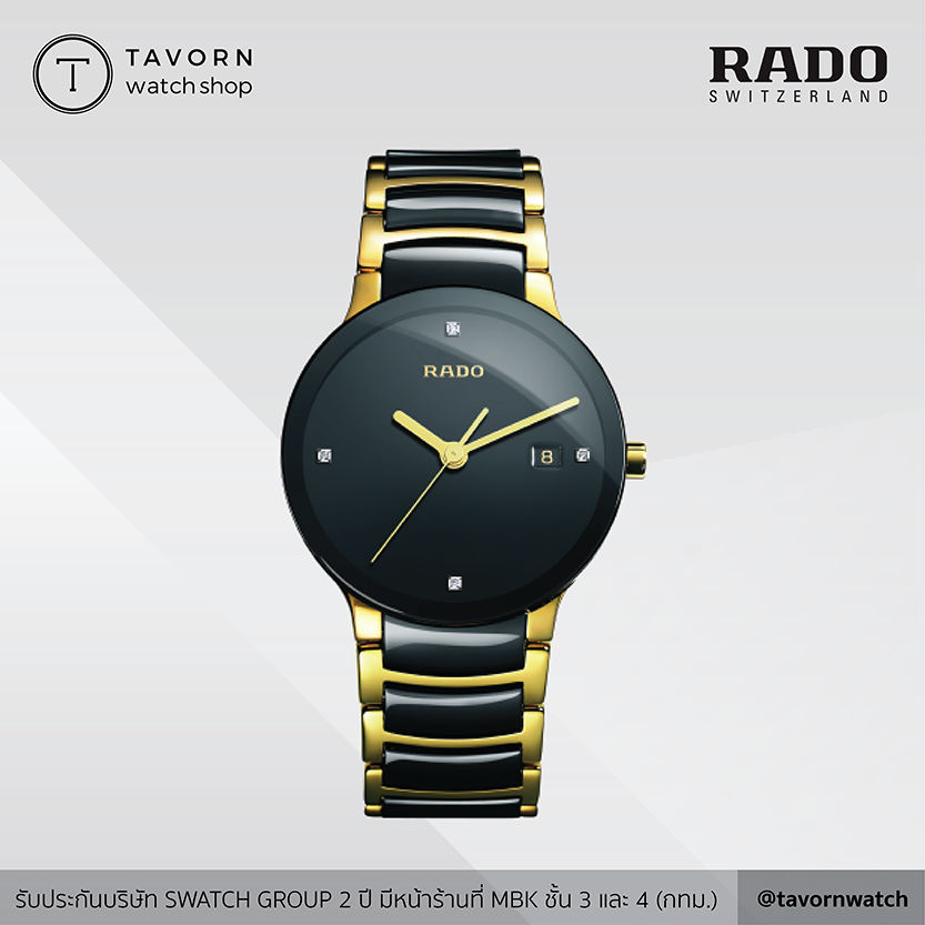 นาฬิกา RADO CENTRIX DIAMONDS รุ่น R30929712 | Lazada.co.th