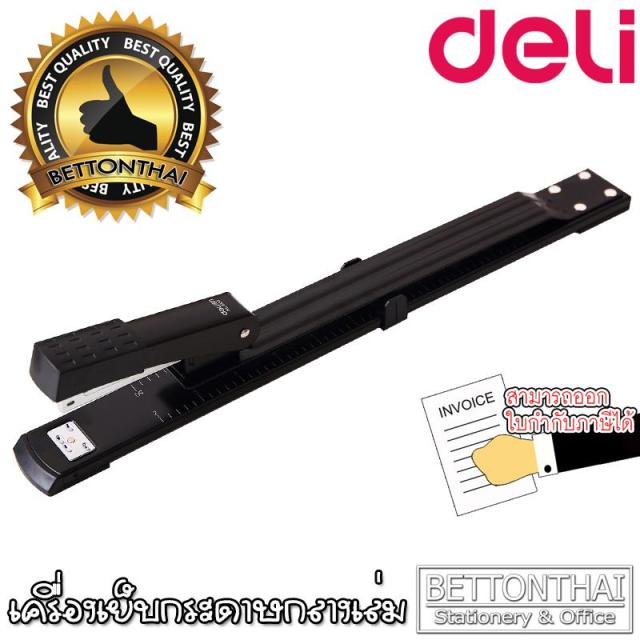 หาร้านที่ขาย Long Stapler เครื่องเย็บกระดาษมุงหลังคา ของแท้ 100%!!! รับ ...