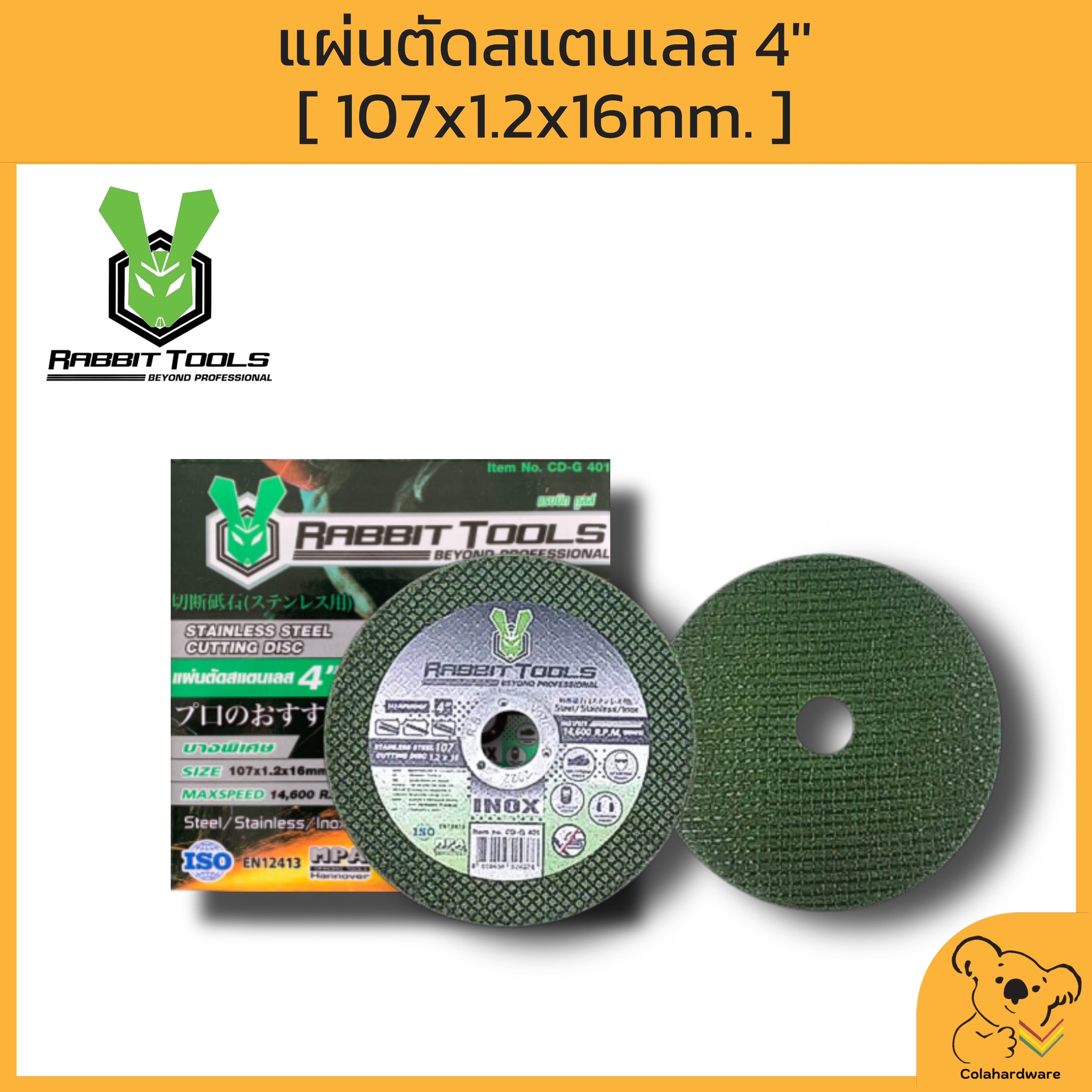 RABBIT TOOLS แผ่นใบตัดสแตนเลส 4" บางพิเศษ1.2 มิล พร้อมจัดส่ง ราคาถูก ...