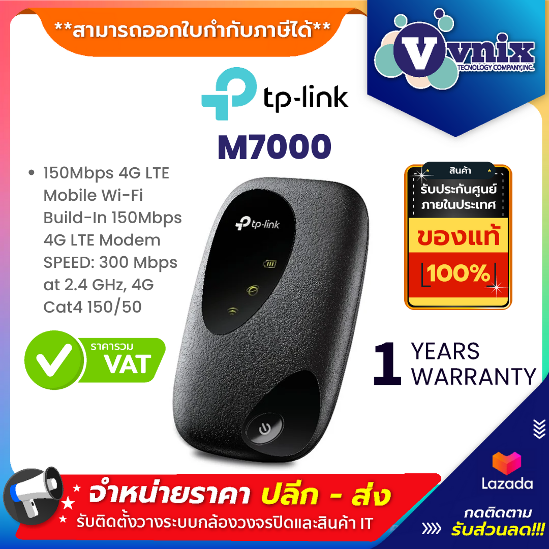 TP-Link M7000 Pocket WiFi พกพาไปได้ทุกที่ (4G LTE Mobile Wi-Fi) By Vnix ...