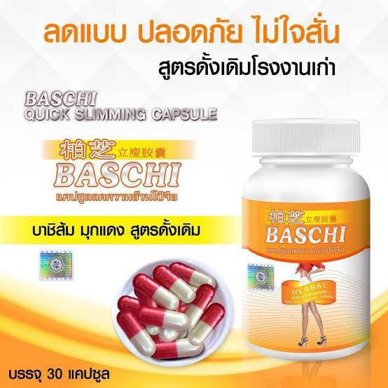 ผลิตภัณฑ์เสริมอาหาร ควบคุมน้ำหนัก บาชิ Bashi Dietary Supplement Product ...