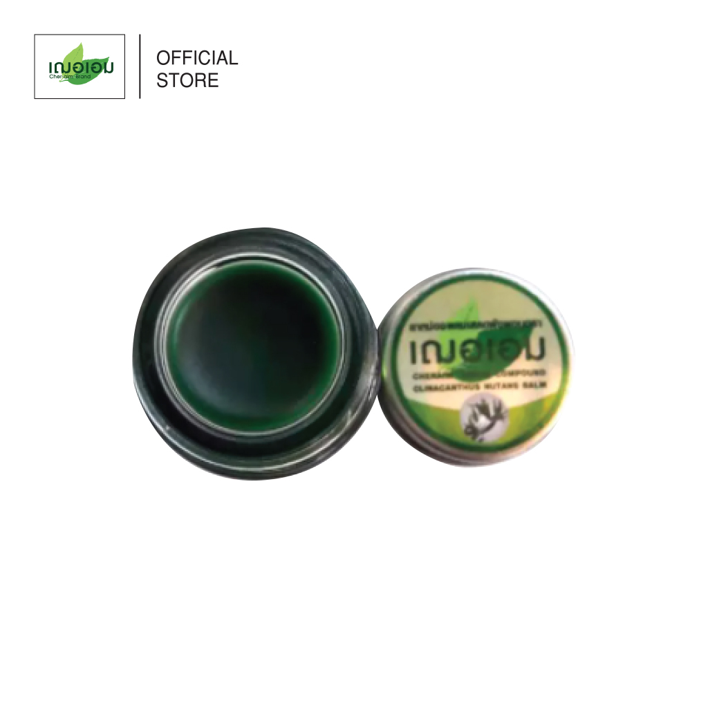 Cheraim ยาหม่องเสลดพังพอน ขนาด 22 กรัม จำนวน 3 ชิ้น - CHER-AIM - ThaiPick