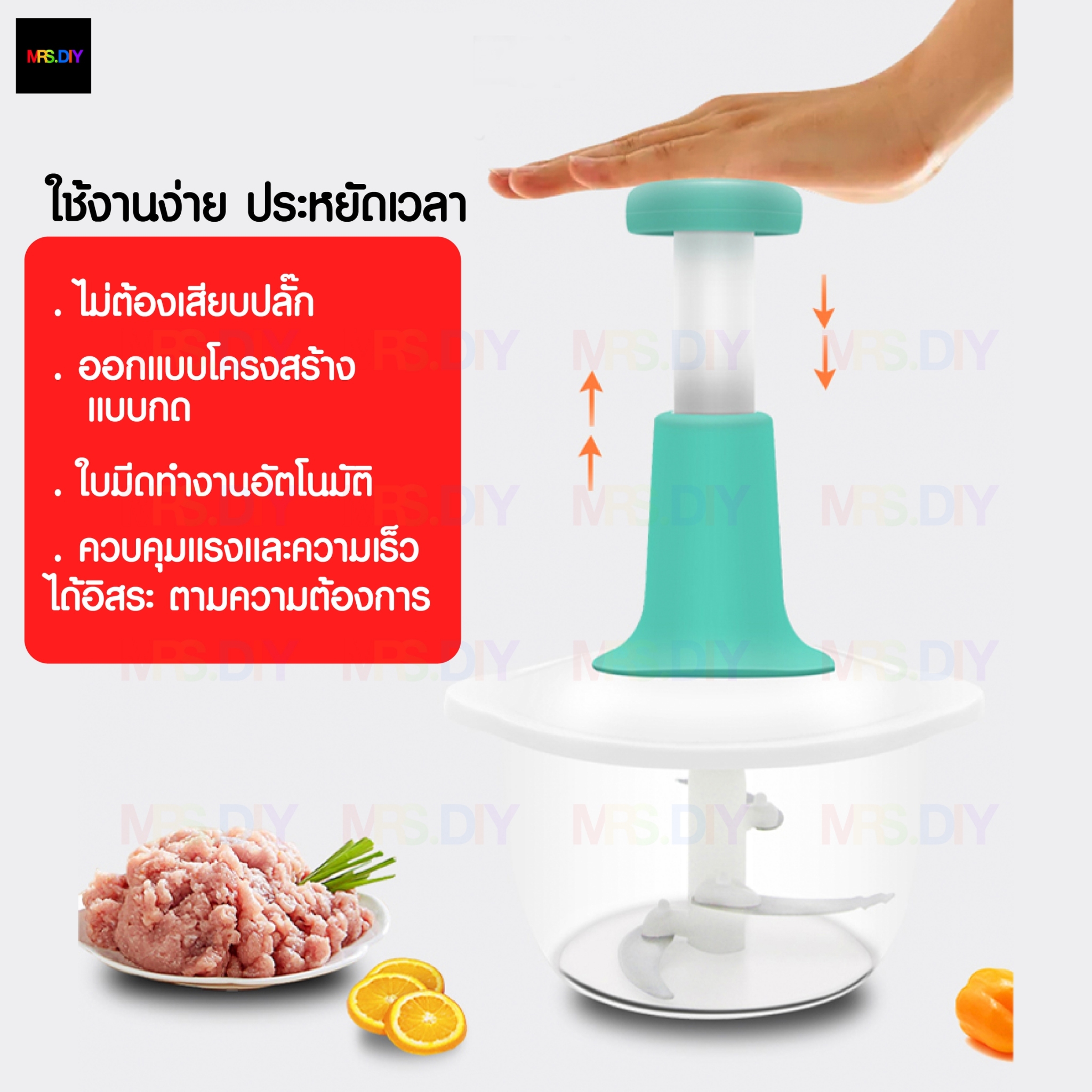 MRS.DIY. บดกระเทียม M241 (KI-G0001) เครื่องบด,ปั่น อเนกประสงค์ มือกดแบบ ...