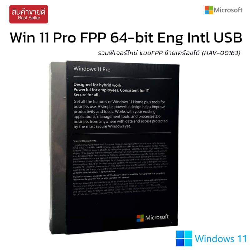 Windows 11 Pro USB FPP Full Package (32-Bit64-Bit) ลิขสิทธิ์แท้ - Shop ...