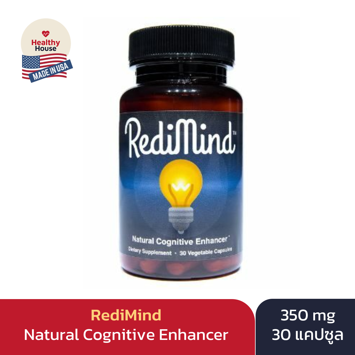 RediMind - Natural Cognitive Enhancement Supplement, 350 mg 30 capsules ...
