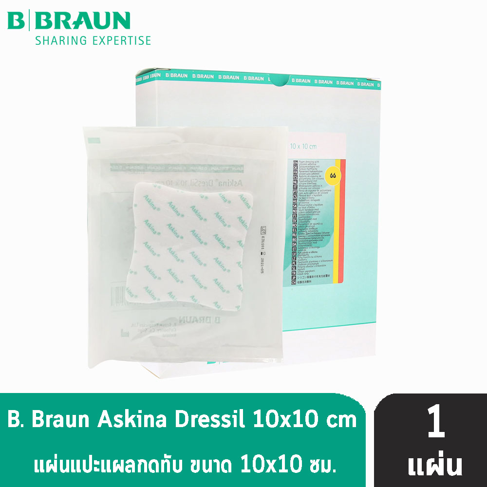 Askina Dressil แผ่นแปะแผลกดทับ ขนาด 10x10 ซม [1 แผ่น] 201 | Lazada.co.th