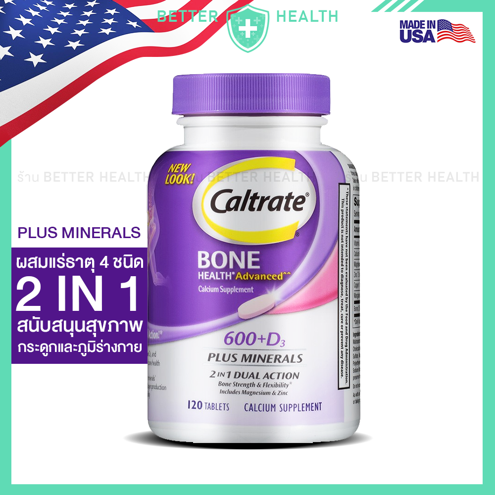 CALTRATE BONE HEALTH Calcium 600+D3 PLUS MINERALS Made In USA | Lazada ...