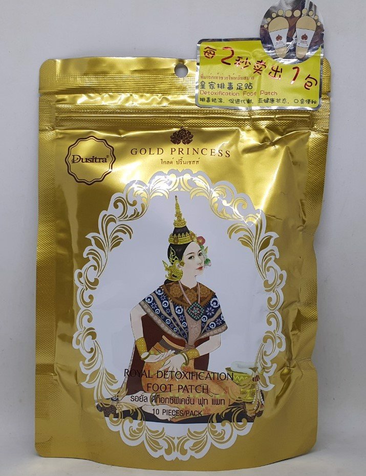 LANNA & GOLD PRiNCESS FOOT PATCH แผ่นแปะสะปาเท้า ดูดสารพิษ ...