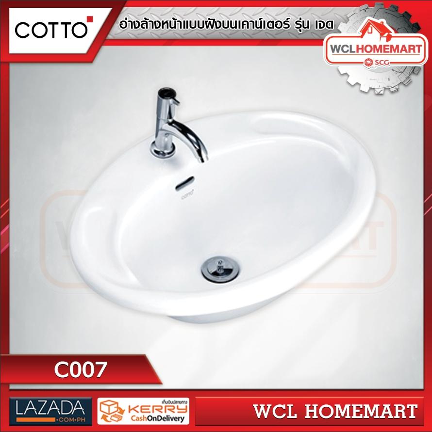 Cotto อ่างล้างหน้าแบบฝังบนเคาน์เตอร์ รุ่น เจด สีขาว C007 . | Lazada.co.th