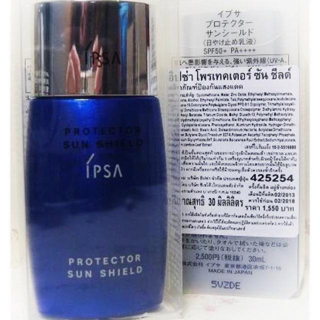 IPSA Protector Sun Shield SPF50+ PA++++ 30ml - BONITA U SHOPS - ThaiPick