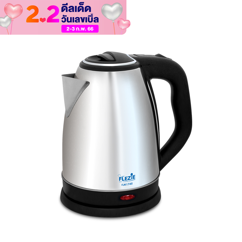 Clarte' Flezie กาต้มน้ำไฟฟ้า รุ่น FJK174S ความจุขนาด 1.8 ลิตร (ประกัน 1 ...