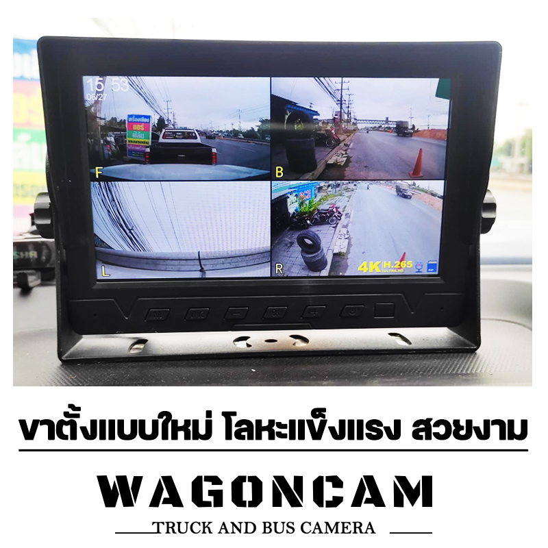 WAGONCAM กล้องรถบรรทุก กล้องติดรถบรรทุก24v กล้องรถบัส แบบภายนอก รุ่น 1M4C กล้อง 4 ตัว พร้อมจอ ...