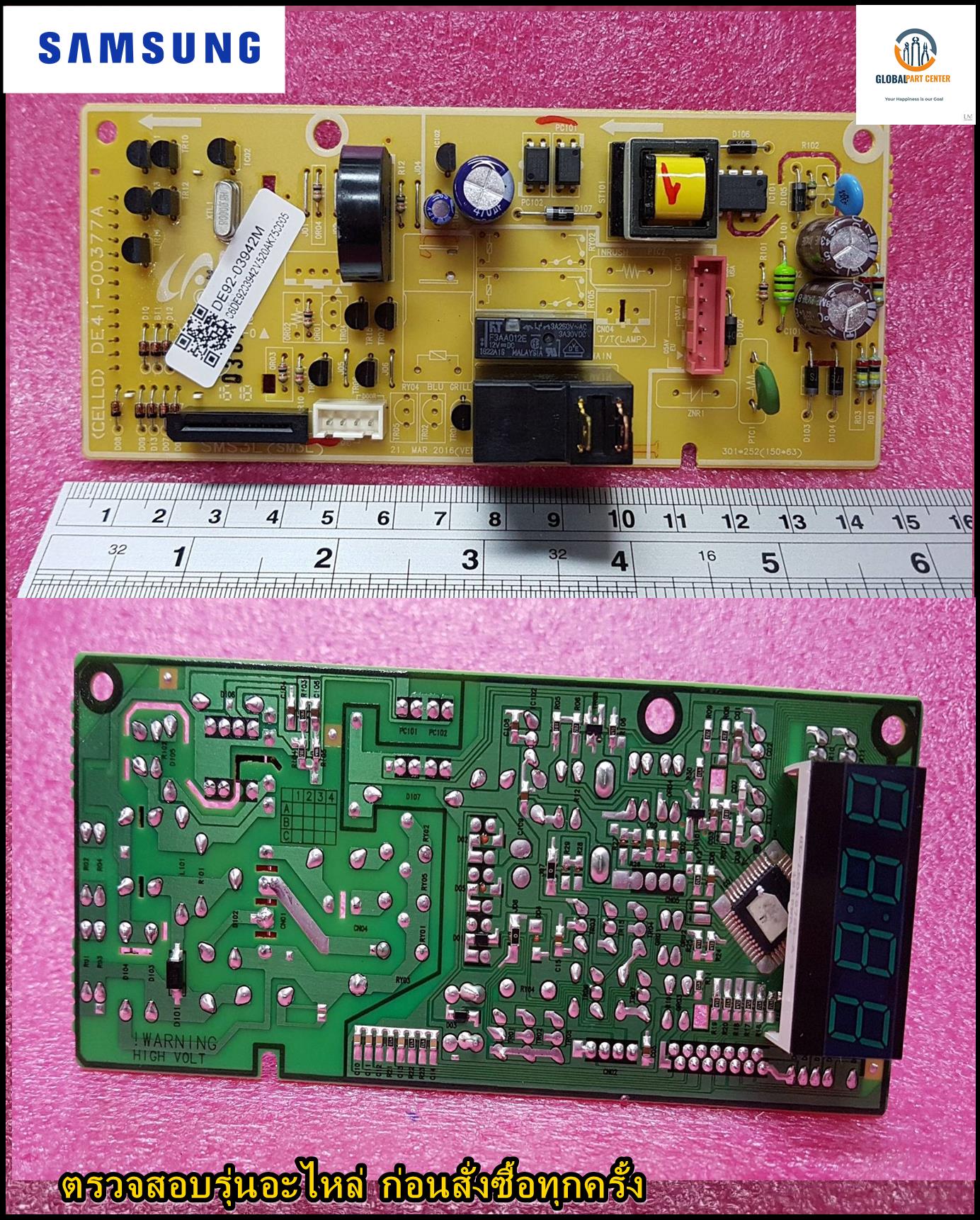 ขายอะไหล่เมนบอร์ดไมโครเวฟซํมซุง/SAMSUNG/พาร์ท/DE92-03942M/ASSY PCB MAIN | Lazada.co.th