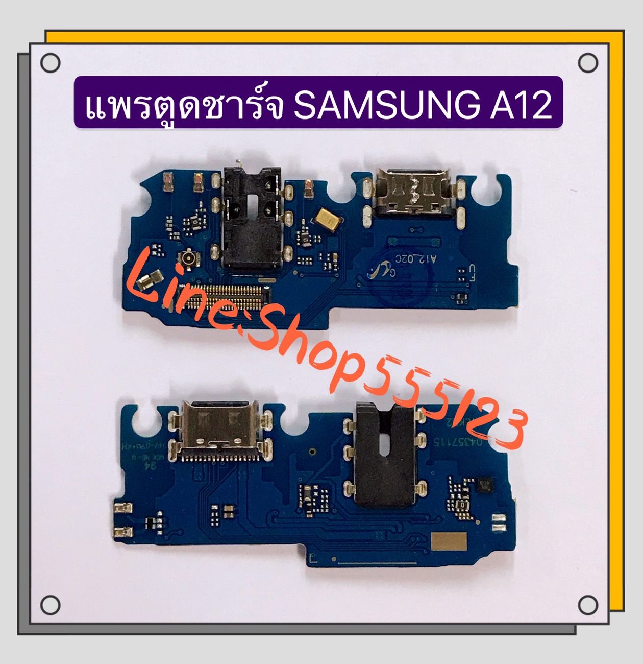 แพรตูดชาร์จ（Charging Port Flex) Samsung A12 / SM-A125 | Lazada.co.th