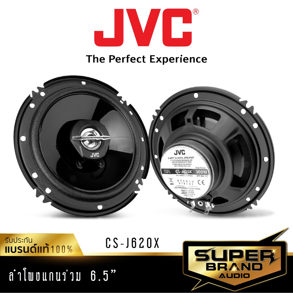 มาใหม่ JVC CS-J620X ลำโพงติดรถยนต์ เครื่องเสียงติดรถยนต์ ลำโพงแกนร่วม 6 ...