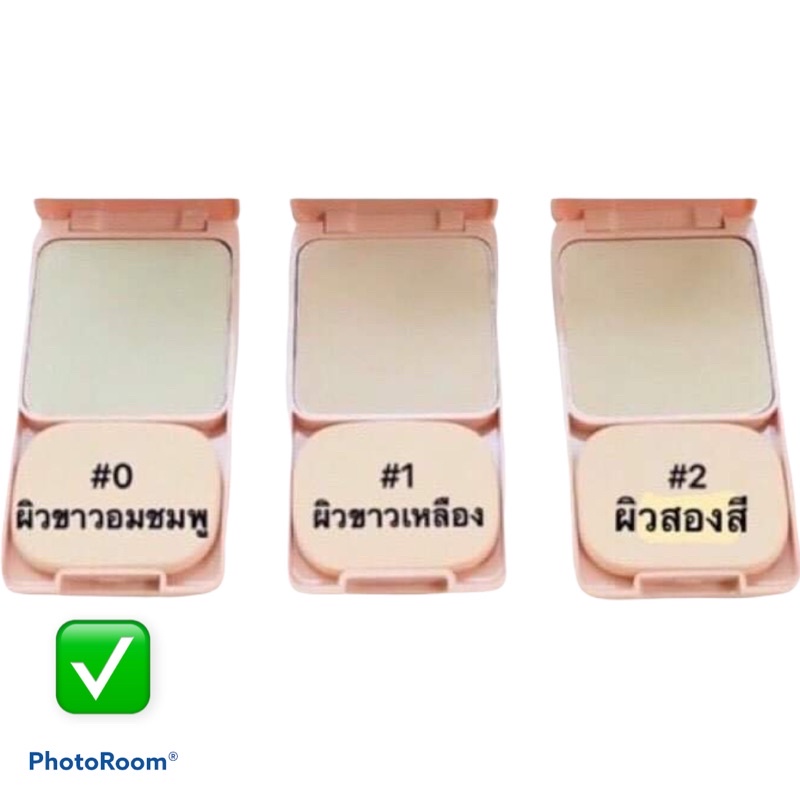 SI11 แป้งตลับ แป้งตลับใช้ดี โกลเด้นเฮิร์บ แป้งแฟสพาวเดอร์(แป้งเหลี่ยม ...