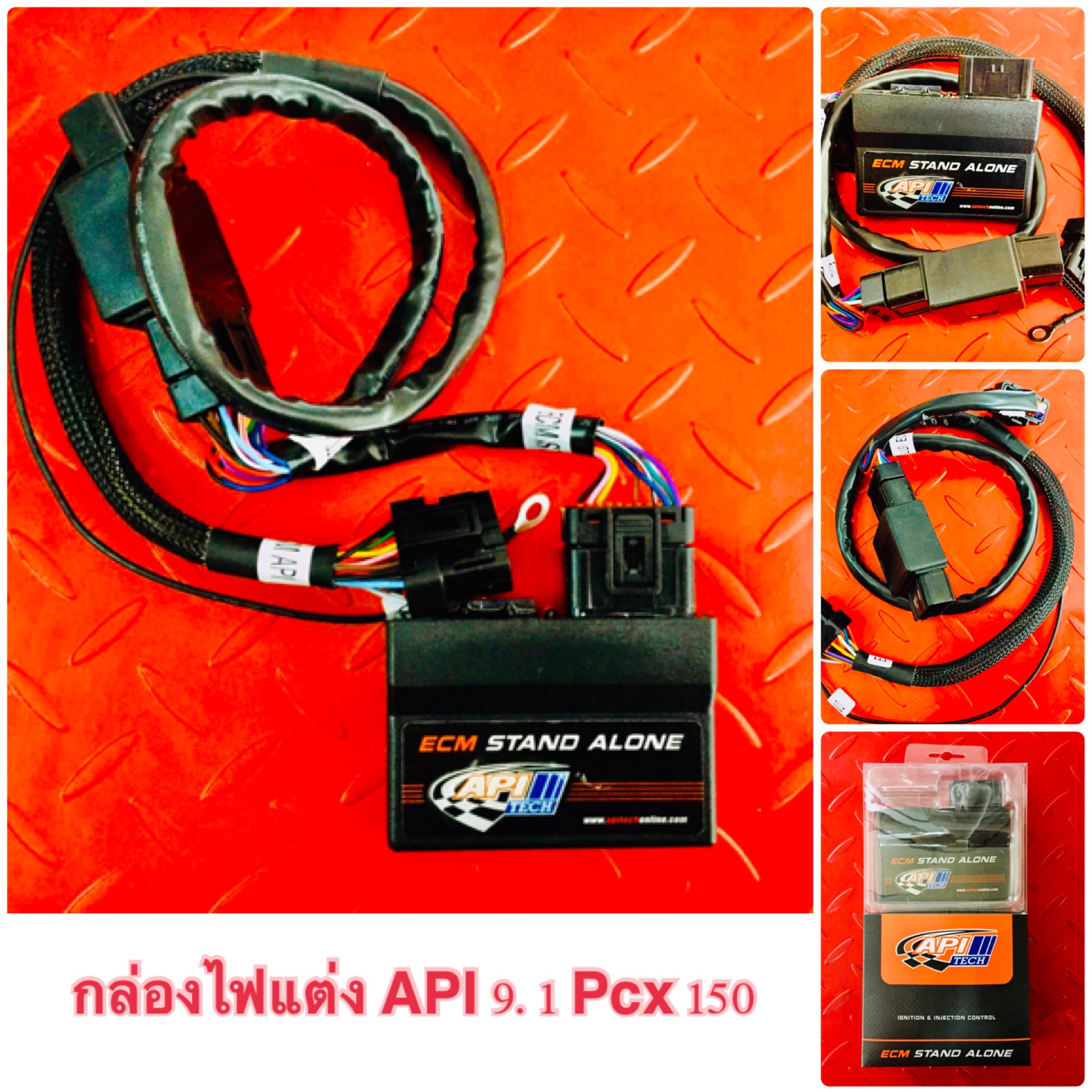 กล่องไฟแต่ง API 9.1 Pcx 150 | Lazada.co.th