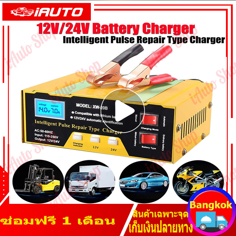 ไฟท้ายรถบรรทุก รุ่น 6D ขนาด 30 cm ระบบไฟ 12v24V (ราคาต่อ 1 ชิ้น) - JYautoparts - ThaiPick