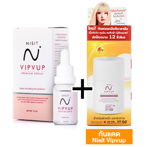 Nisit VIPVUP Premium Serum นิสิต วิบวับ เซรั่ม 15 ml - Noracosmetic - ThaiPick