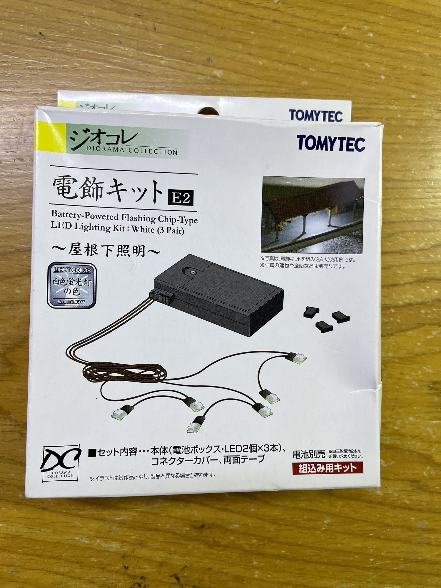New TomyTec E2 Battery Powered Flashing chip LED lighting kit white 3 ...