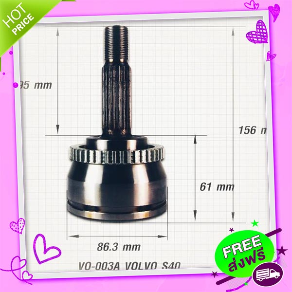 🔳ส่งฟรี หัวเพลาขับ หัวเพลาขับนอก วอลโว่ VOLVO S40 ABS ฟันนอก 25 ฟันใน ...