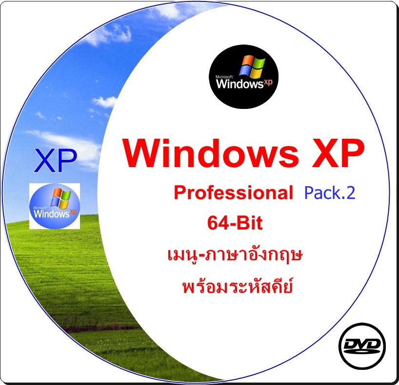 dvd-Windows xp pro 64-bit pack.2+พร้อมระหัสคีย์ เมนู-ภาษาอังกฤษ#ใช้งานได้จริงกล้ารับประกัน ...