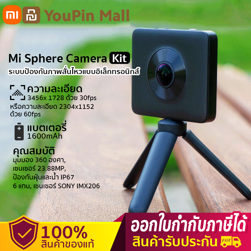 Xiaomi Action Cam Sphere camera 4K sports camera 360 video recorder 4K ...