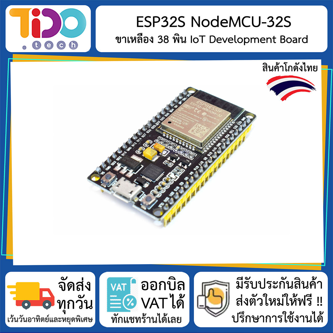 Esp32s Nodemcu 32s Esp32 Devkit Module Wifi Bluetooth Iot Development Board 38 Pins บอร์ดพัฒนา