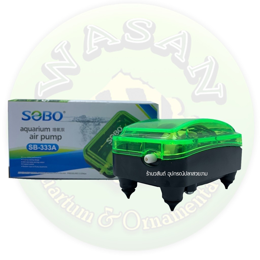 SOBO SB-333A Air Pump ปั้มลมเพิ่มอ๊อคซิเจนในตู้ปลา 1 ทาง สินค้านำเข้าแท้ 100% การันตีคุณภาพ ...