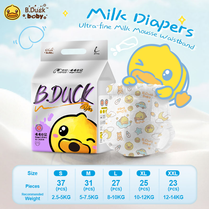 B. Duck official Milk diaper ultra-thin breathable baby diaper thin ...