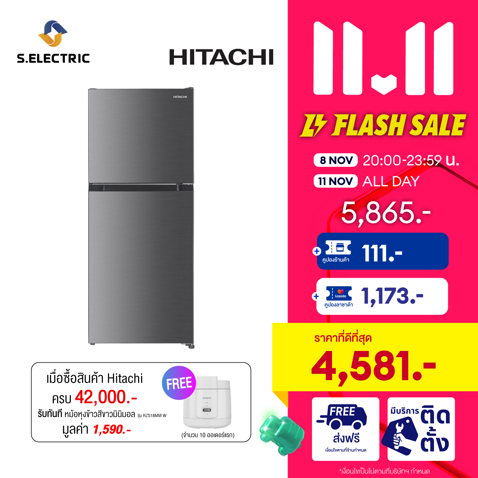 HITACHI ตู้เย็น 2 ประตู 6.4 คิว (สี Inox) รุ่น HRTN5198MXTH ประหยัด ...