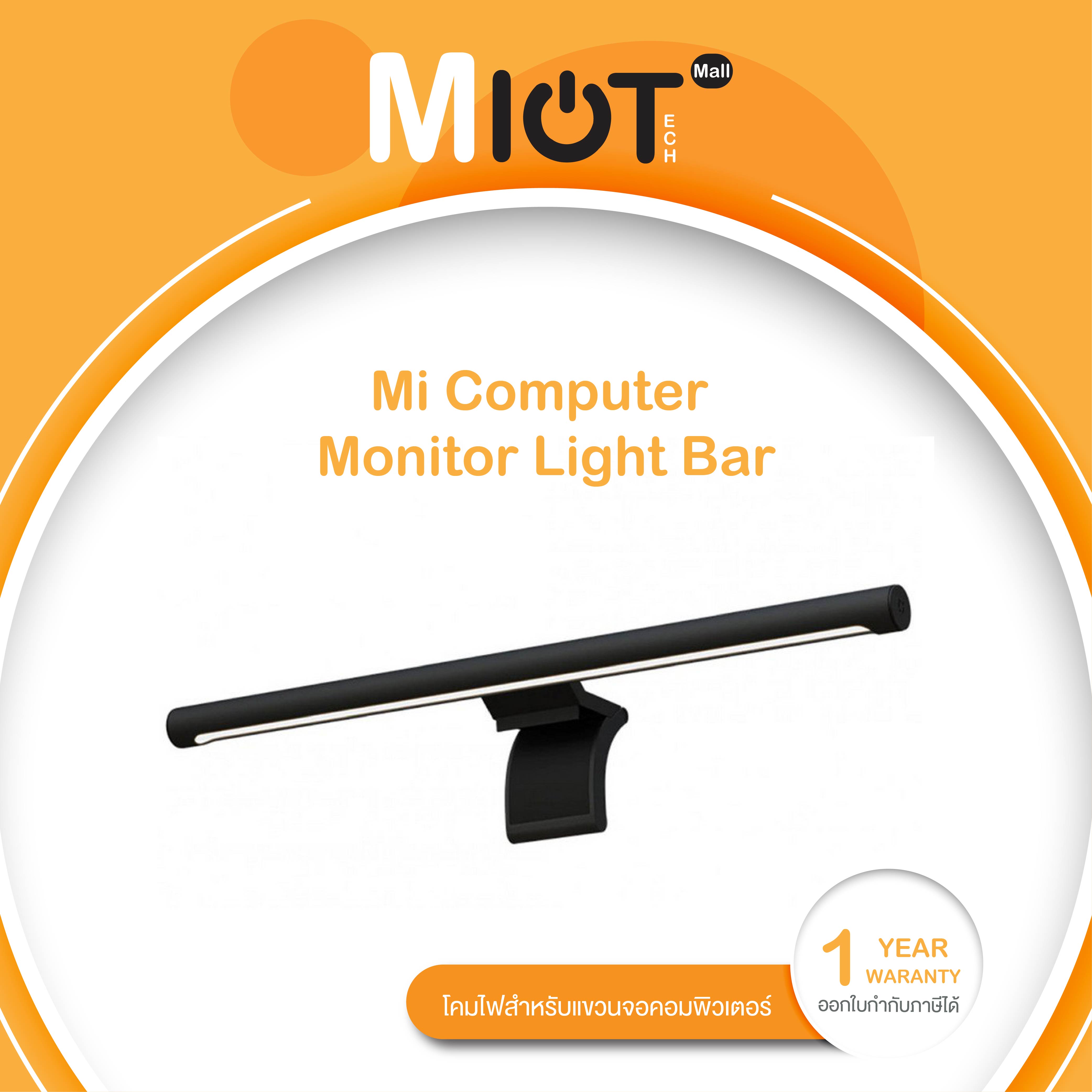 ทักแชทรับส่วนลด Xiaomi Mi Computer Monitor Light Bar - โคมไฟ LED จอ ...
