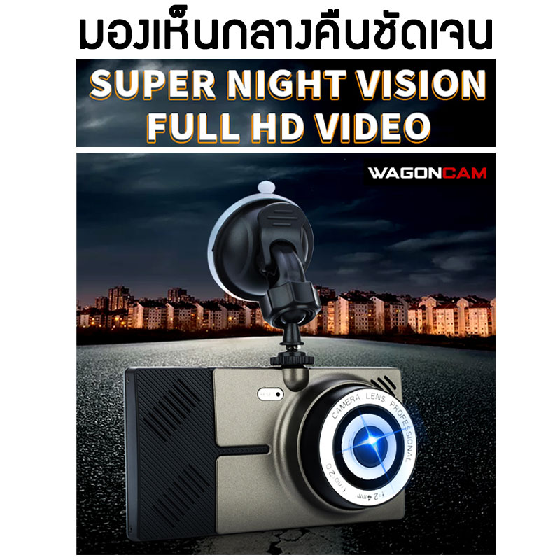 กล้องติดรถบรรทุก WAGONCAM กล้องติดรถบัส กล้องหน้าภายใน กล้องหลังกันน้ำ รุ่น MSC5 กล้อง 2 ตัว ...