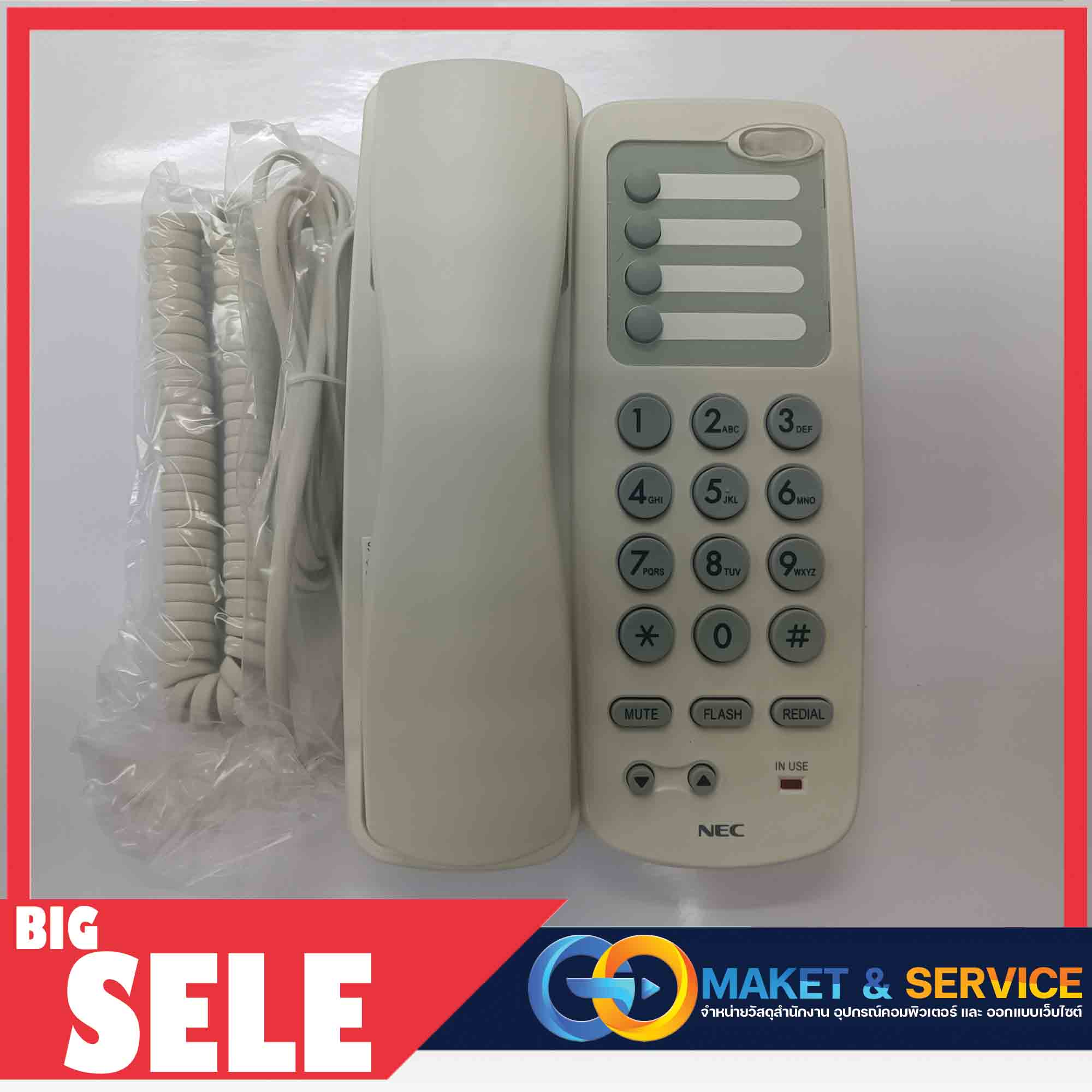 NEC AT-45 เครื่องโทรศัพท์ อนาล็อก | Lazada.co.th
