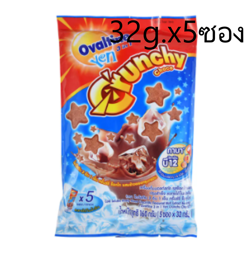 โอวัลติน เย็น ครั้นซ์ชี่ 3in1 (32กรัมx5ซอง) เครื่องดื่มช็อคโกแลตมอลต์ ...