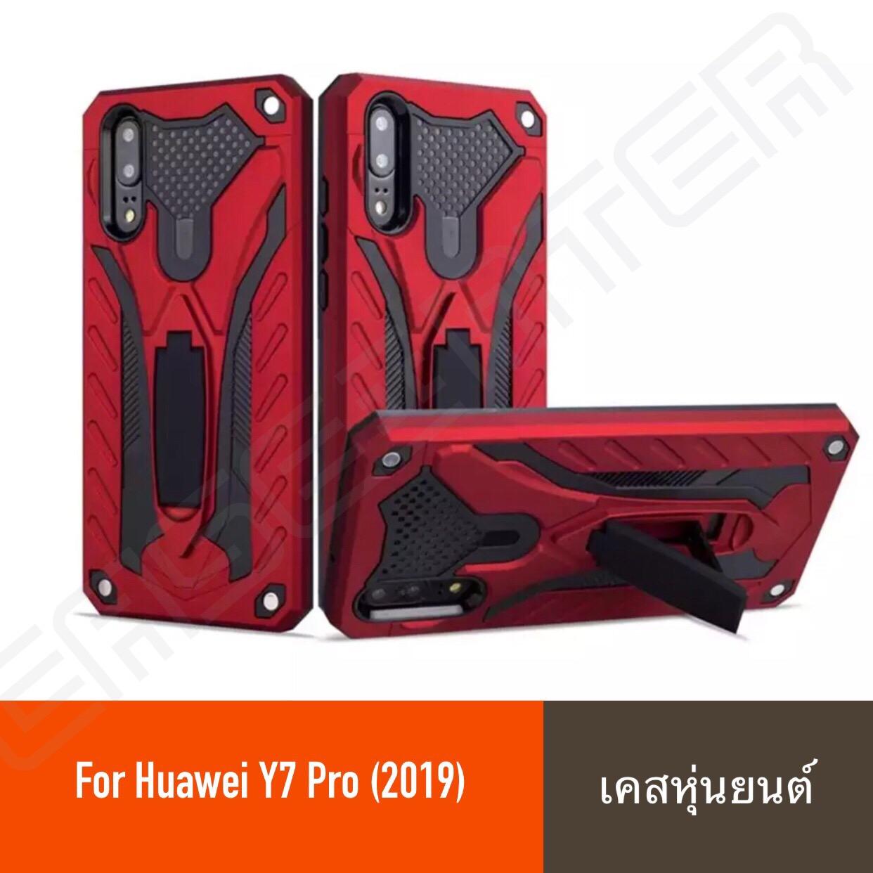 [รับประกันสินค้า] Huawei Y7 Pro 2019 เคสหัวเหว่ย เคสหัวเว่ย เคส Huawei ...