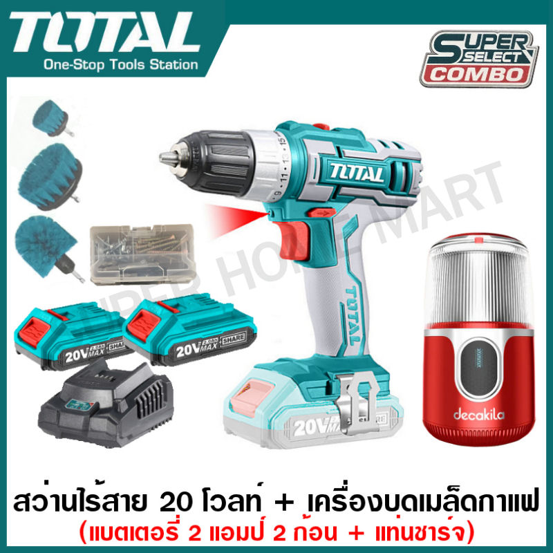 ราคาพิเศษ *** Total สว่านไร้สาย 20 โวลท์ (แบต 2 ก้อน + แท่นชาร์จ ...