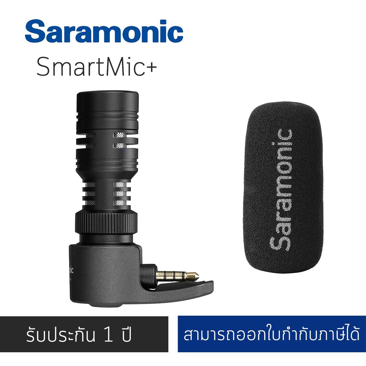 ไมโครโฟน Saramonic SmartMic Plus - Pitakpattana - ThaiPick