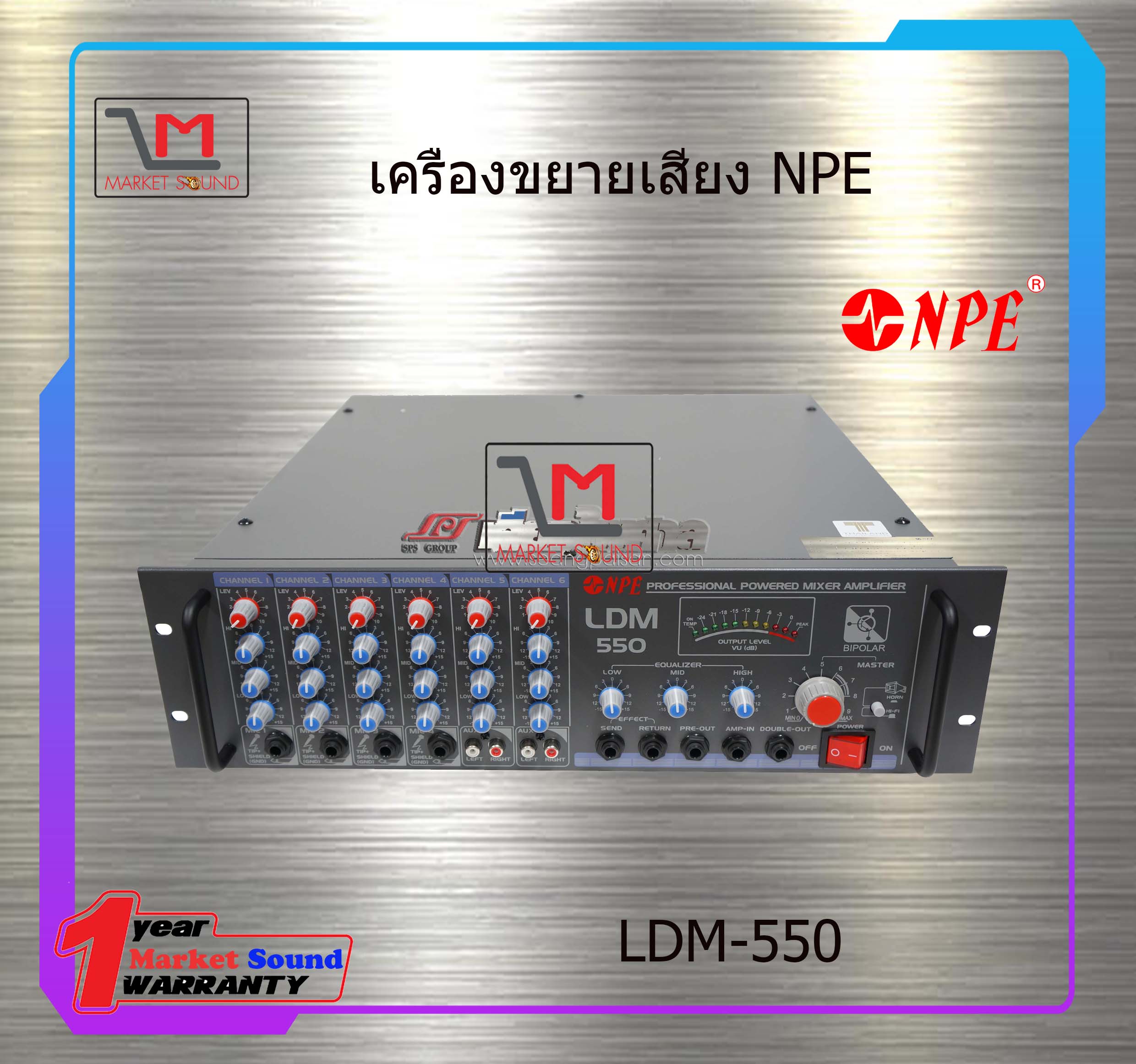 Power Mixer NPE LDM-550 สินค้าพร้อมส่ง | Lazada.co.th