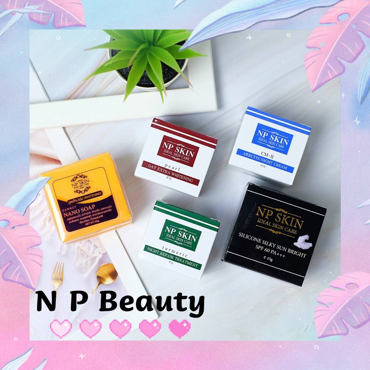 NP SKIN ชุดใหญ่ สวยครบเซ็ต [ไนท์ครีม-เดย์ครีม-ครีมกันแดด-CM-II-สบู่แครอท] ***ส่งฟรี*** - NP SKIN ...