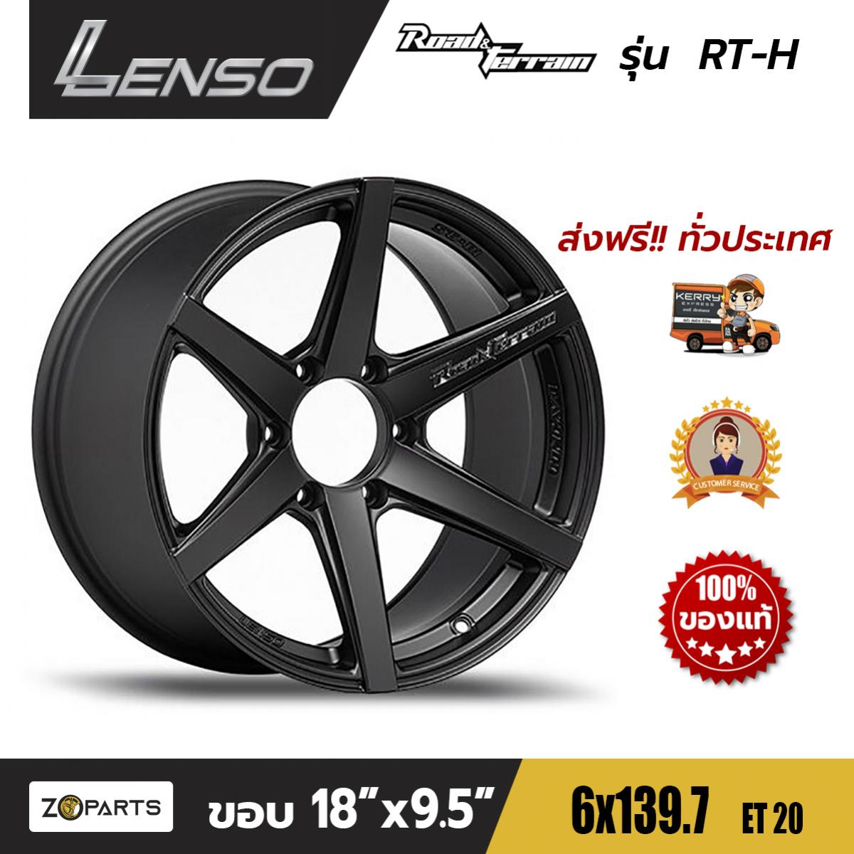 Lenso Wheel MAX-X08 ขอบ 18x9.0" 6รู139.7 ET+20 สีBKWS แม็กเลนโซ่ ล้อ ...