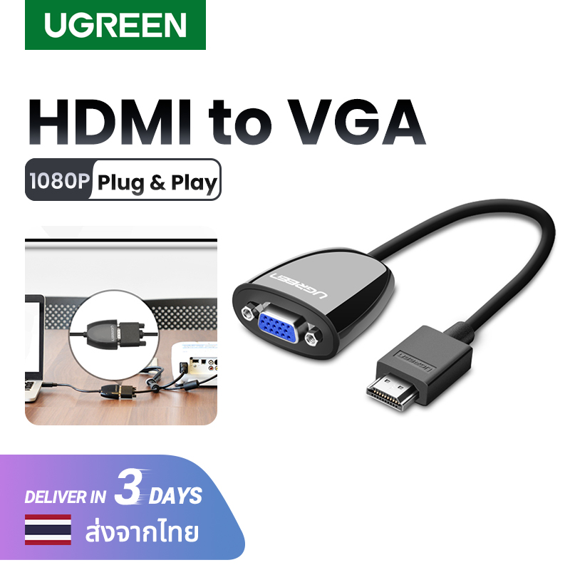 UGREEN สายเคเบิ้ล สายHDMI to VGA Extension Cable Audio Adapter VGA Male to Female HDMI-VGA ...