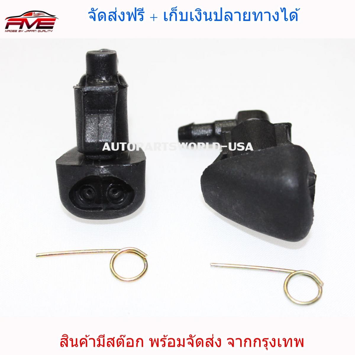 ปุ่มฉีดน้ำฝน รุ่น โตโยต้า ไฮเอช คอมมิวเตอร์ TOYOTA HIACE COMMUTER ปี ...