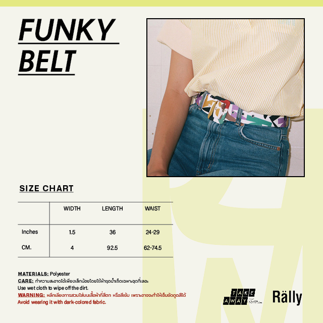 Funky Belt - เข็มขัดผ้าพิมพ์ลาย - Rally Movement - ThaiPick