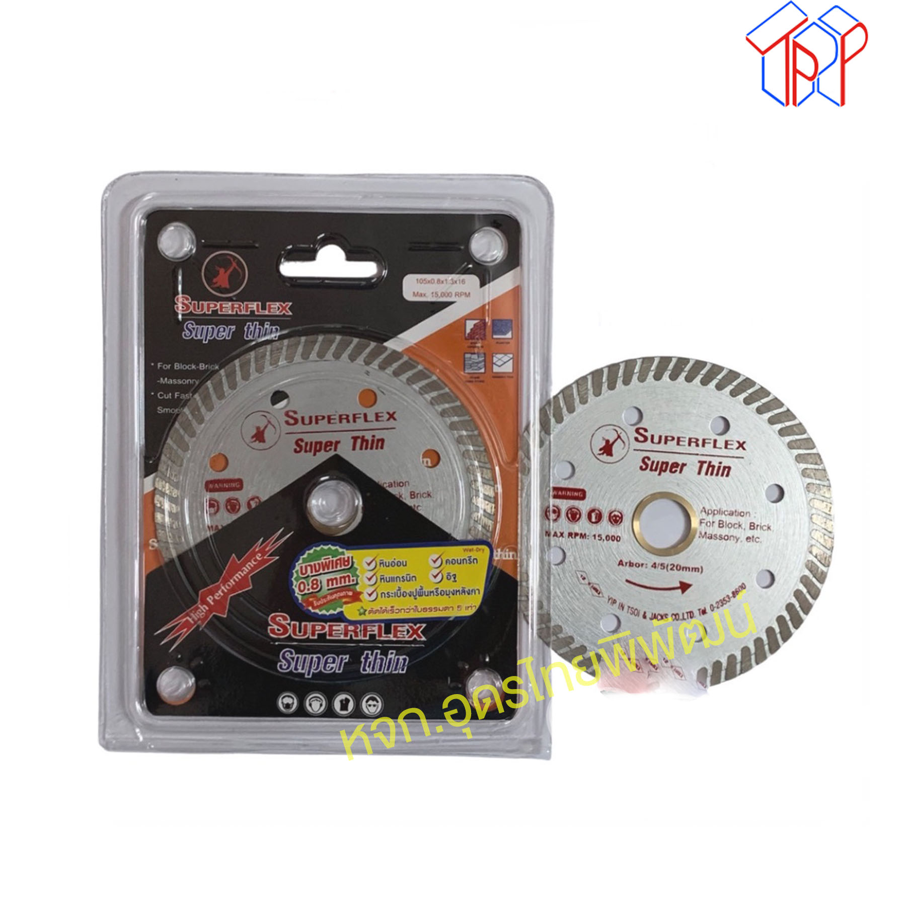 SUPERFLEX ใบตัด 4" x 0.8mm ใบตัดปูน ตัดแกรนิต หินอ่อน ใบตัดคอนกรีต ใบ ...